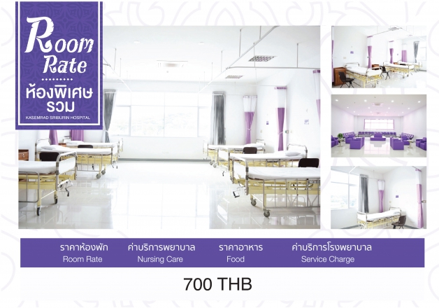 Kasemrad Hospital Sriburin | Services -> Room Rate Premier Room